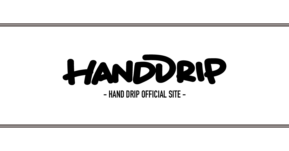 HAND DRIPから大切なお知らせ | HAND DRIP OFFICIAL SITE